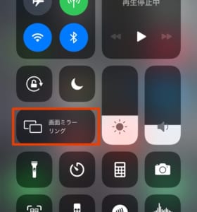 【画面共有】iPhone/iPadの画面をMacに映す【有線＆ワイヤレス】 | Simple Thinker