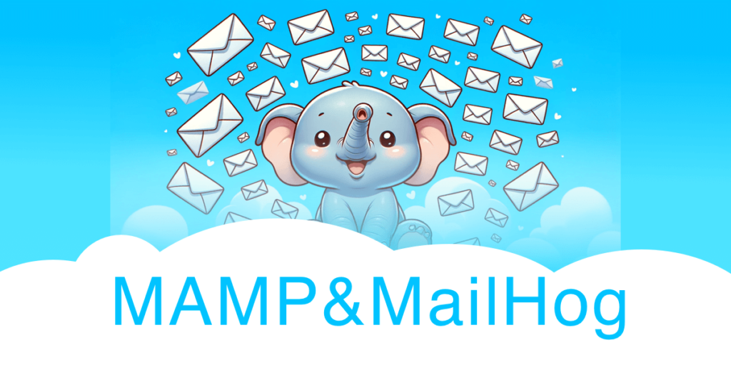 MAMPとMailHogで簡単、Macのローカル環境でメール送信テスト | Simple Thinker