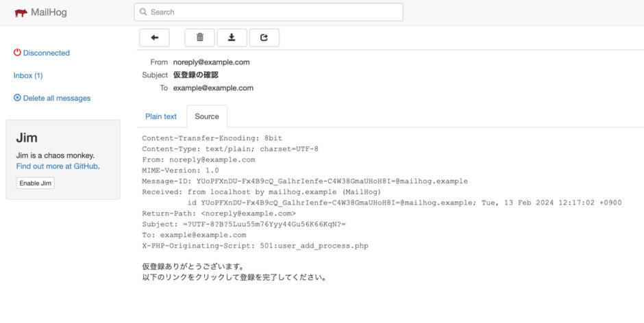 MAMPとMailHogで簡単、Macのローカル環境でメール送信テスト | Simple Thinker